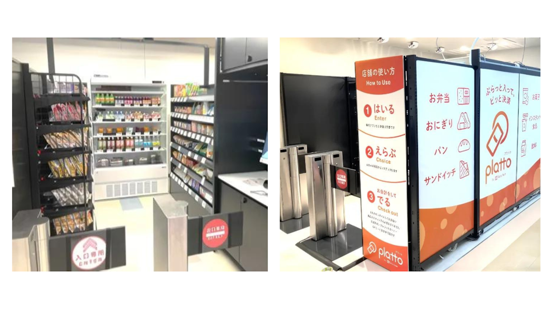 【TOUCH TO GO】東急ストアと協業、ルミネ町田に無人決済店舗「platto」を新たにオープン｜IoTBiz｜DXHUB株式会社